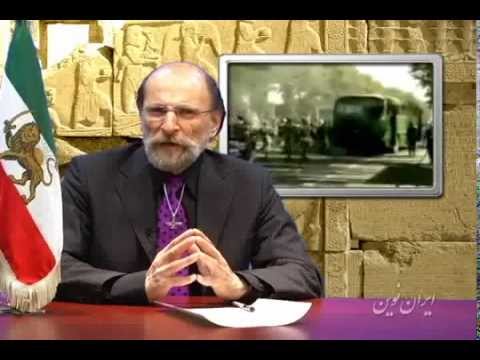 Iran Novin EP02 - YouTube