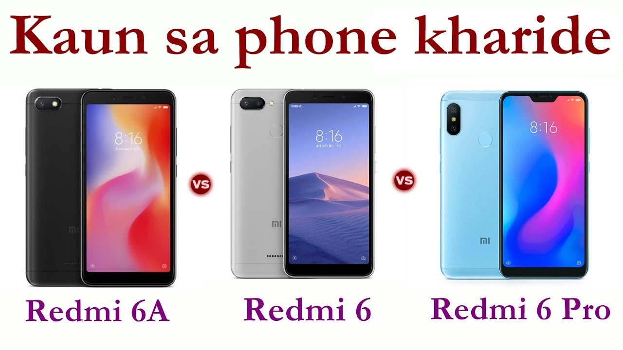 Redmi 6 series specifications comparison: Redmi 6A vs Redmi 6 vs Redmi 6 Pro - IT基礎