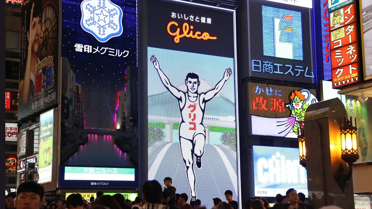Glico (Running) man in Osaka. How it became a landmark! - YouTube