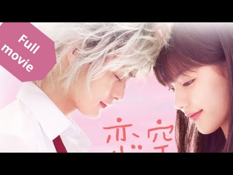 [ Multi-Sub] Koizora Sky Of Love Is A Japanese MOVIE
