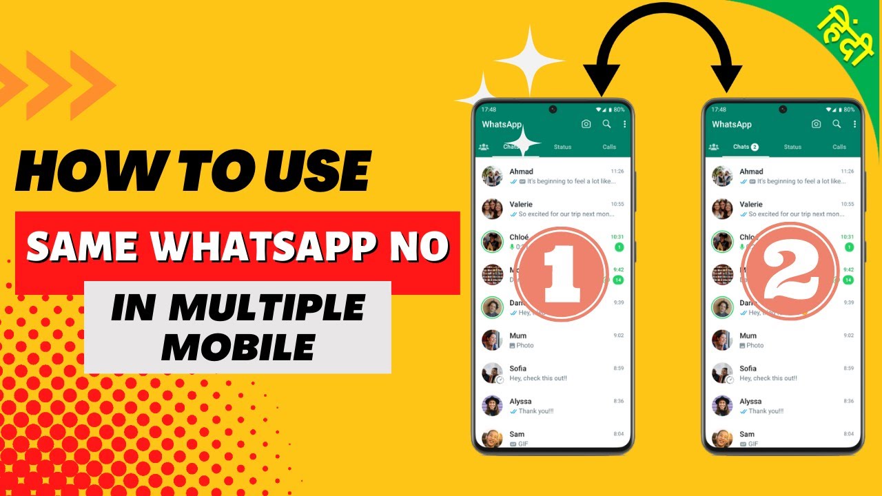 How To Use Same WhatsApp Account In Multiple Mobile Devices Same how-to-use-same-whatsapp-account-in-multiple-mobile-devices-same