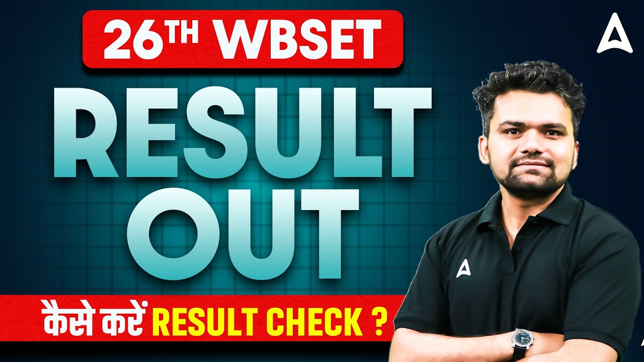WB SET Result 2025 Out | West Bengal Set Result 2025 | WB SET 26 Result ...