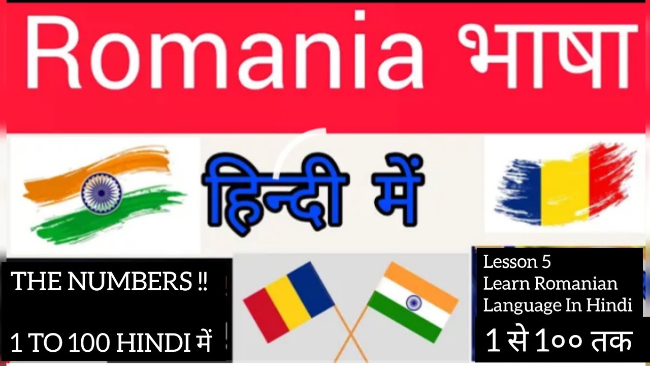 Romanian counting from 1to100 in Hindi.Romania languages spoken in ...