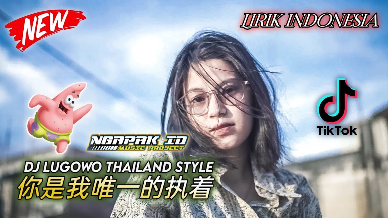 𝘿𝙅 𝙇𝙐𝙂𝙊𝙒𝙊 𝘾𝙝𝙞𝙣𝙚𝙨𝙚 𝙎𝙤𝙣𝙜 𝙏𝙝𝙖𝙞𝙡𝙖𝙣𝙙 𝙎𝙩𝙮𝙡𝙚 𝙇𝙞𝙧𝙞𝙠 𝙄𝙣𝙙𝙤𝙣𝙚𝙨𝙞𝙖 你是我唯一的执着 - YouTube