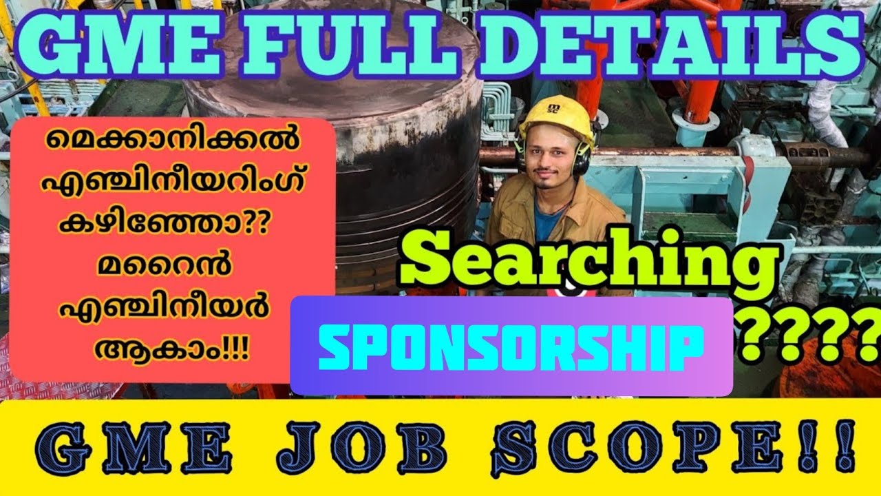 GME COURSE FULL DETAILS IN MALAYALAM||HOW TO BECOME MARINE ENGINEER ...