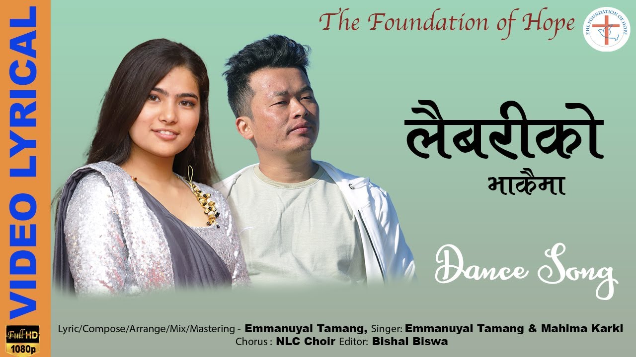 Nepali Christian Song || Lai Bariko Bhakaima - लैबरीकाे भाकैमा ...