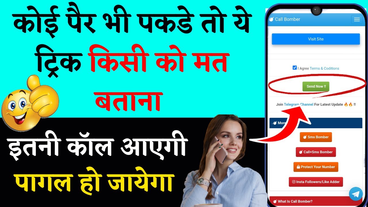 Call bomber kaise Use kare 2022 | Unlimited Call Prank | How To Do Fake ...