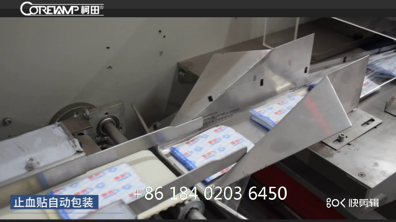 band-Aid packing machine, - YouTube
