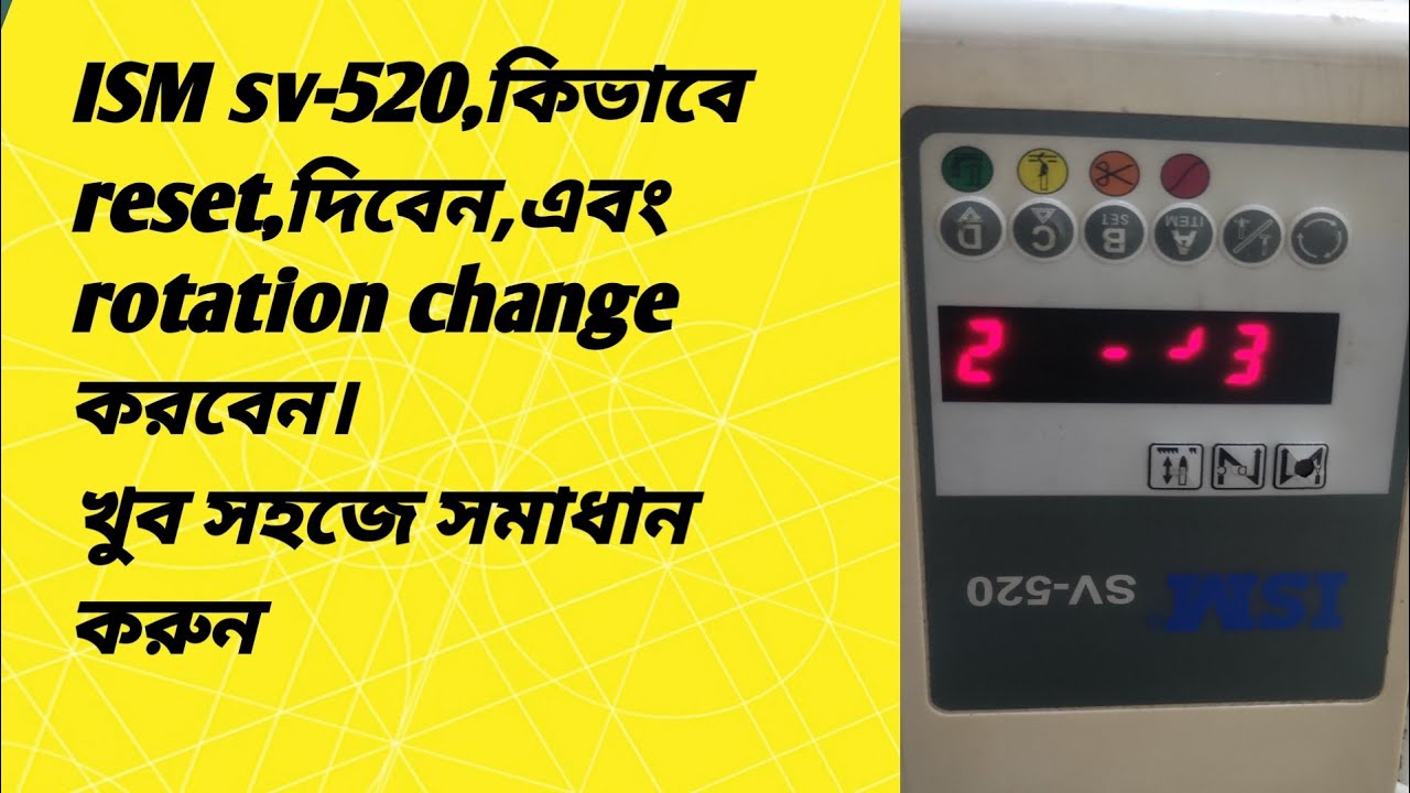 ISM Sv 520 how To Change Rotation speed And Reset program ism-sv-520-how-to-change-rotation-speed-and-reset-program