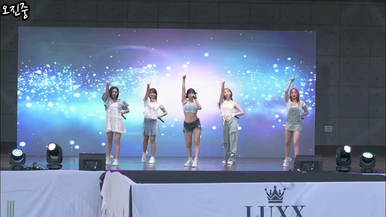 240810 버스터즈(Busters) - 여름인걸 4k 60p 가로직캠 - YouTube