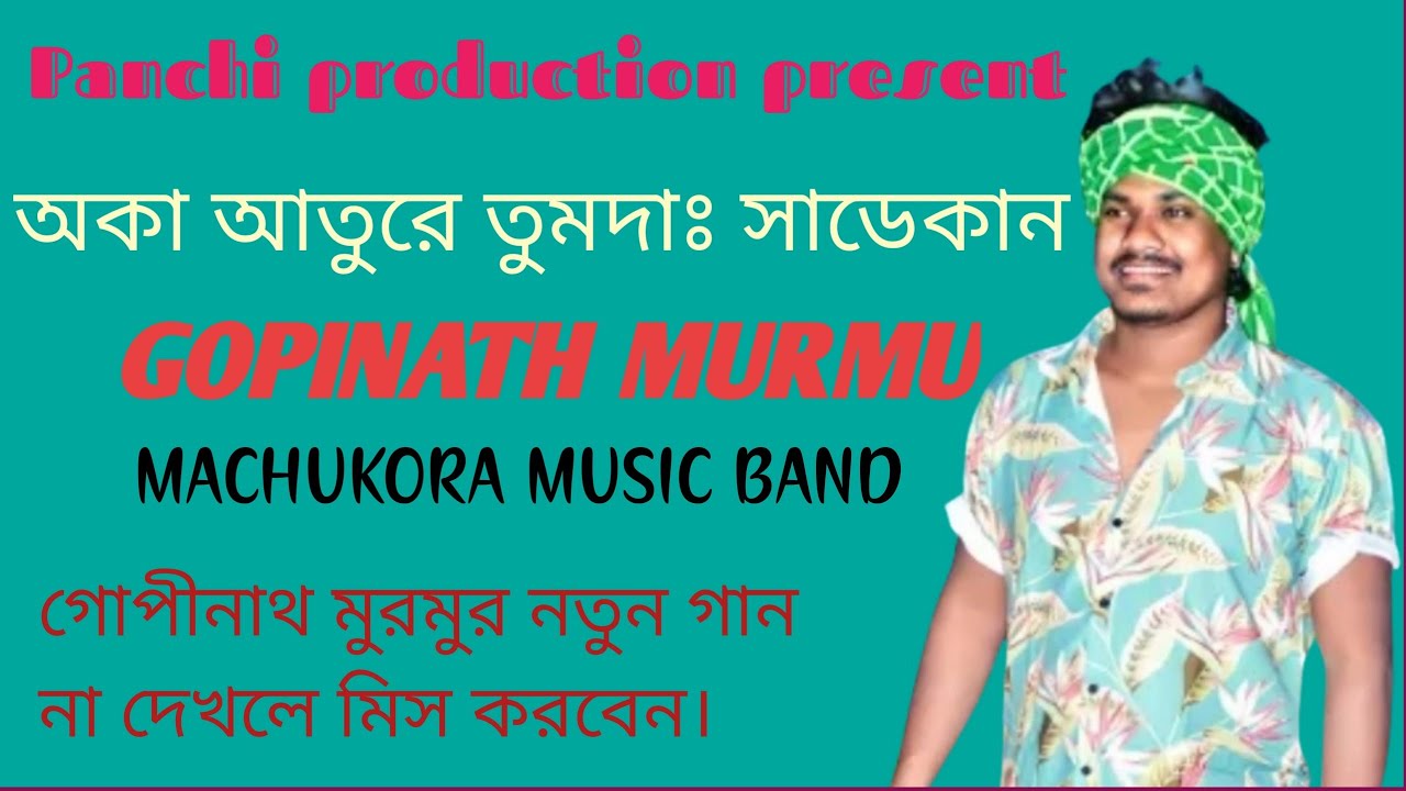 OKA ATURE TUMDAG SADEKAN // NEW SANTALI SONG // GOPINATH MURMU - YouTube