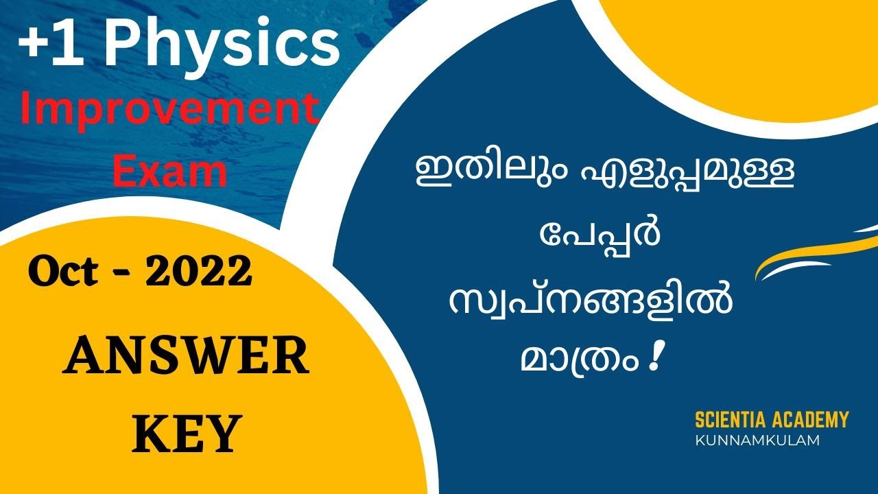 PLUS ONE IMPROVEMENT EXAM PHYSICS ANSWER KEY Oct 2022 YouTube plus-one-improvement-exam-physics-answer-key-oct-2022-youtube
