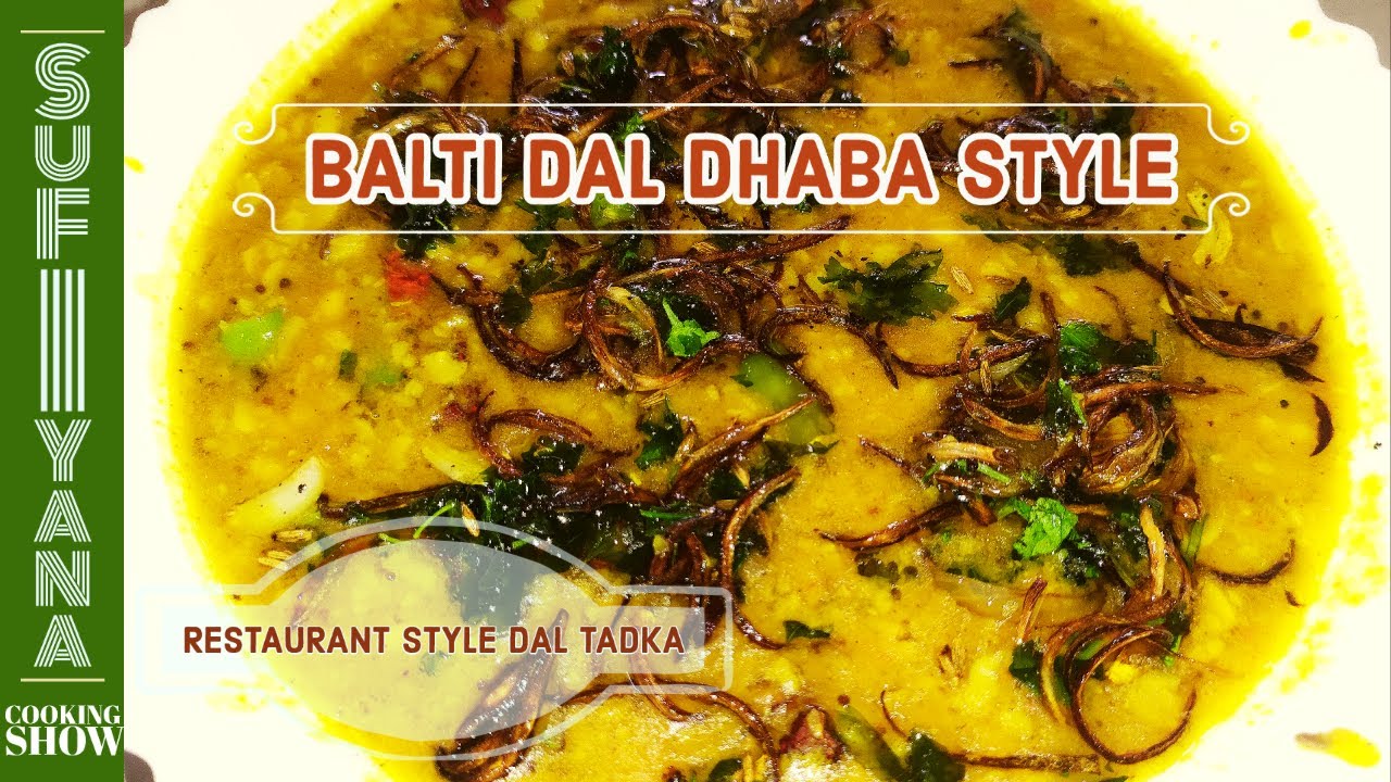 Balti Dal Recipe | Restaurant Style Dal Tadka | Balti Dal Dhaba Style ...