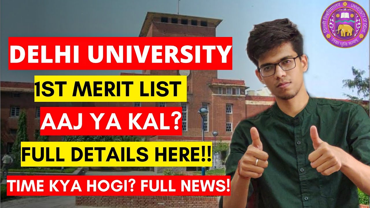 DU 1st merit list 2022 aaj ya kal? Delhi University 1st cut off | Delhi ...