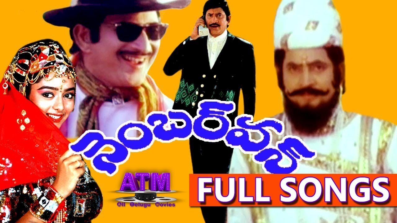Number One NO 1 Telugu Hit Movie Full Songs II Krishna II Soundarya number-one-no-1-telugu-hit-movie-full-songs-ii-krishna-ii-soundarya