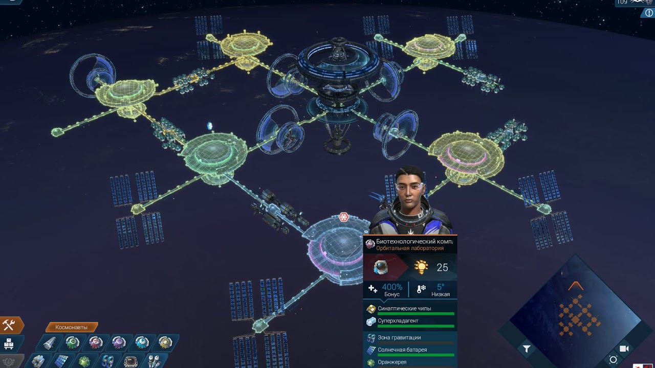 Anno 2205 6/10/2017 Орбита. Правильно развиваем орбитальную станцию ...