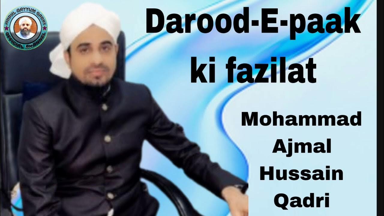 Darood-E-paak ki fazilat? By Mohammed Ajmal Hussain.. - YouTube