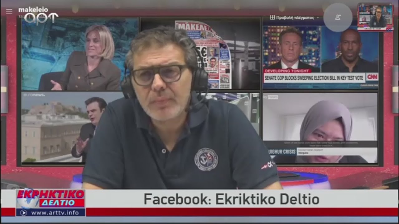Ο Στέφανος Χίος στο Εκρηκτικό Δελτίο του ΑΡΤ 22-09-2021 - YouTube