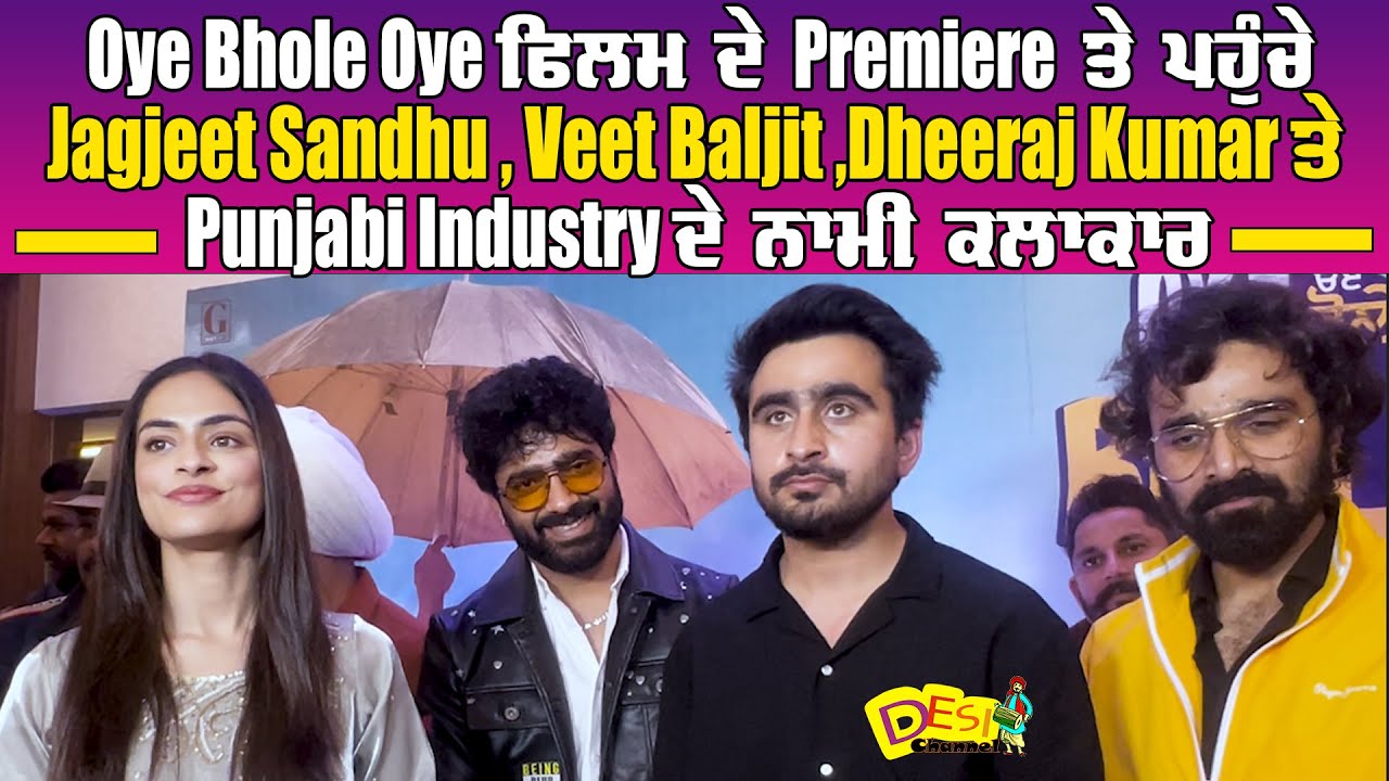 Oye Bhole Oye Movie Premiere Show - Jagjeet Sandhu | Soumyaa | Dheeraj ...