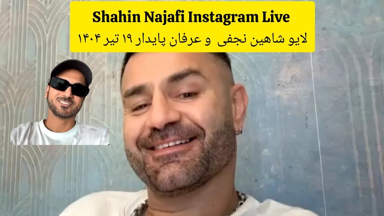 Shahin Najafi Instagram Live | لایو اینستاگرام شاهین نجفی با عرفان ...