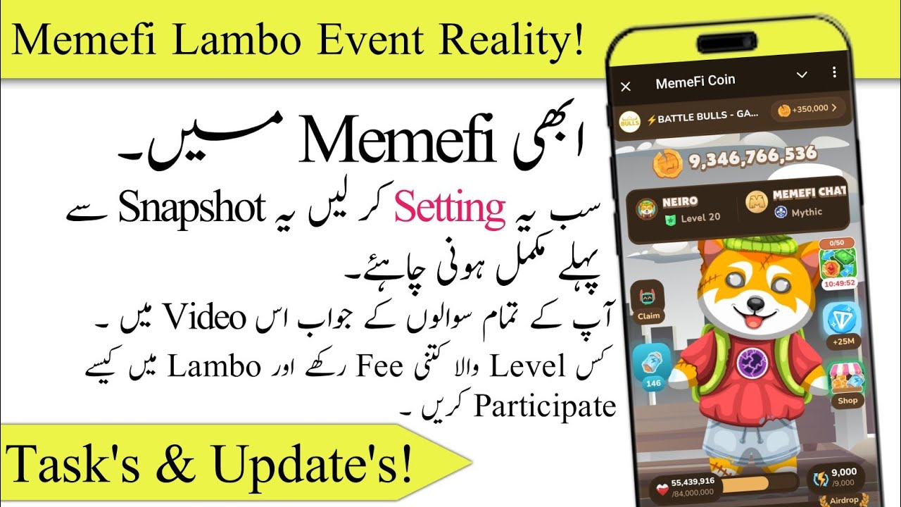 Memefi | Memefi Update | Memefi Lambo | Memefi Withdrawal | Memefi ...