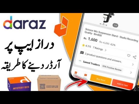Daraz online shopping full tutorial/how to order - YouTube