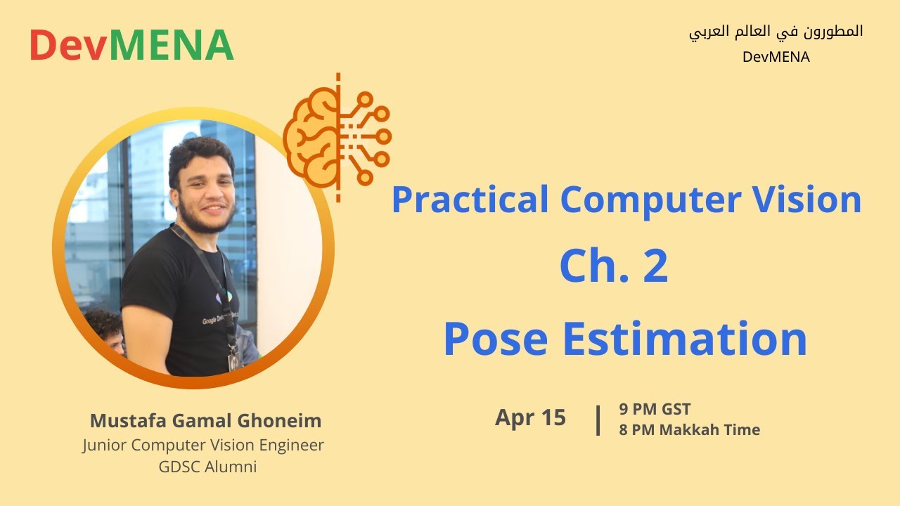 Practical Computer Vision: Ch. 2 - Pose Estimation (مصطفى جمال) - YouTube