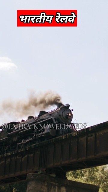 When and where did the first electric train run in India।। भारत में ...