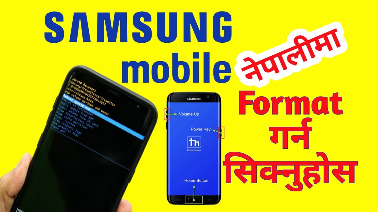 how to format samsung phone - how to factory reset samsung phone in ...