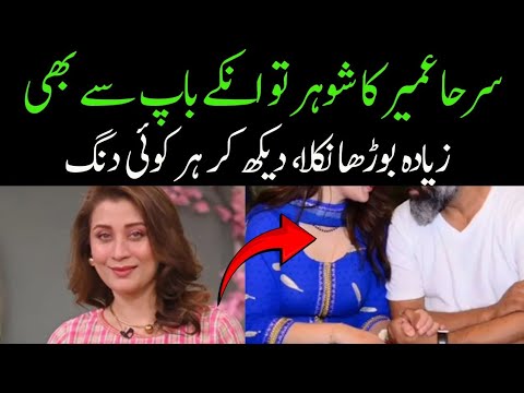 Sarah Umair biography 2025| age| family| father| mother| daughter ...