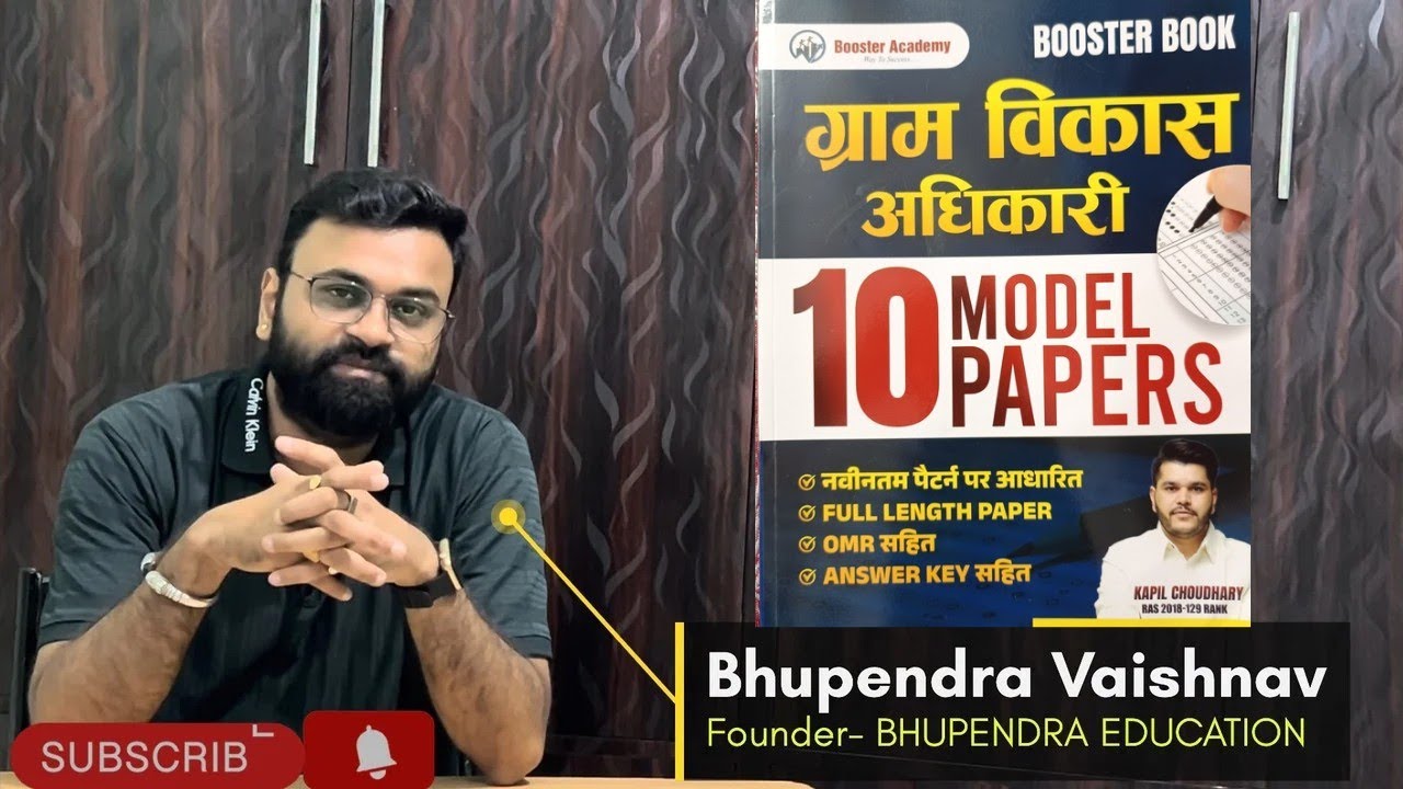 Booster Academy ग्राम विकास अधिकारी VDO Model papers Kapil Chaudhary ...