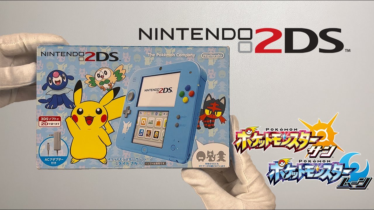 [Unboxing 14]NINTENDO 2DS | Pokémon Sun&Moon Special Edition - YouTube