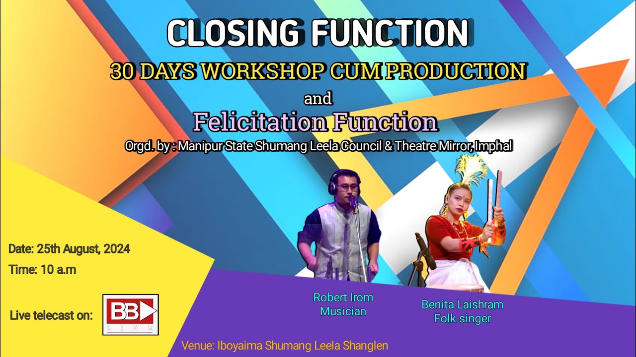 Evening Session || Closing Function of 30th DAYS WORKSHOP CUM ...