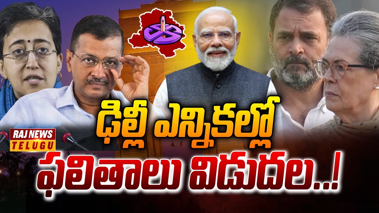 BJP Won 3 AAP Won 1 Raj News bjp-won-3-aap-won-1-raj-news