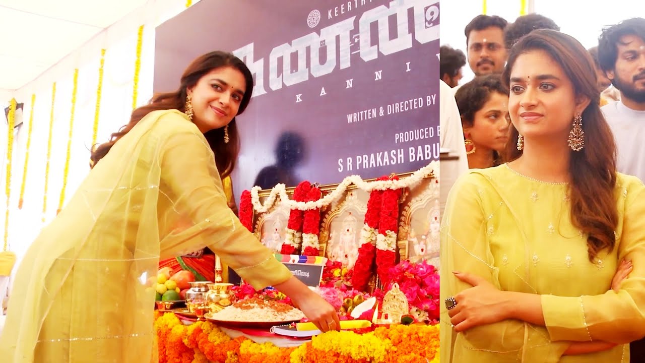 Keerthy Suresh Kannivedi Movie Opening Video | Kannivedi Movie Telugu ...