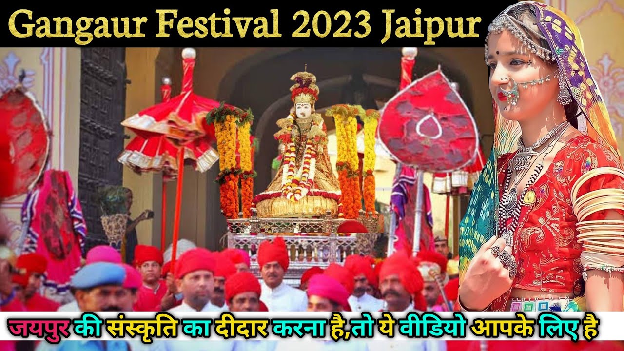 Gangaur Festival Jaipur | Jaipur's Gangaur Festival | A Visual Delight ...