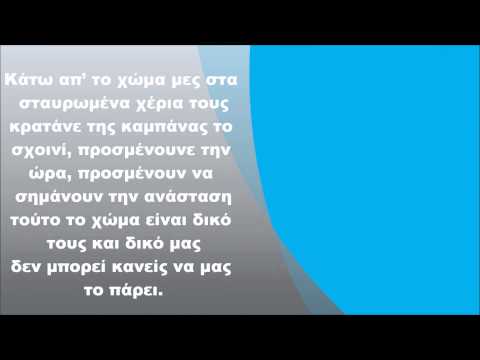 ΤΟ ΠΕΡΙΒΟΛΑΚΙ: ΥΛΙΚΟ ΓΙΑ ΤΟΝ ΕΟΡΤΑΣΜΟ ΤΗΣ ΕΠΕΤΕΙΟΥ ΤΟΥ ΠΟΛΥΤΕΧΝΕΙΟΥ