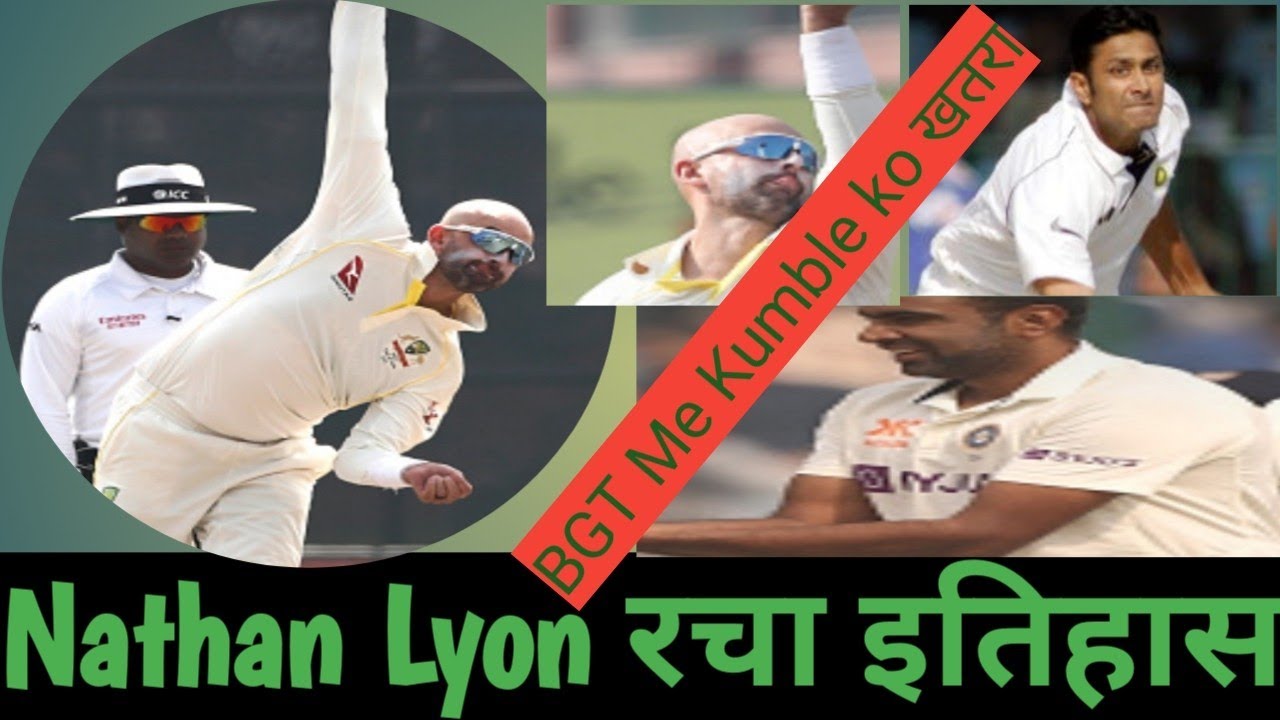 Nathan Lyon made history in BGT, Ind vs Aus 2nd test, Nathan made ...
