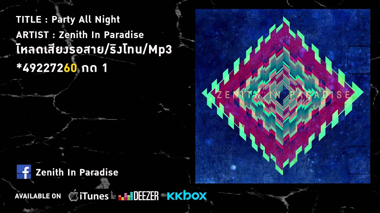 Zenith In Paradise - Party All Night - YouTube