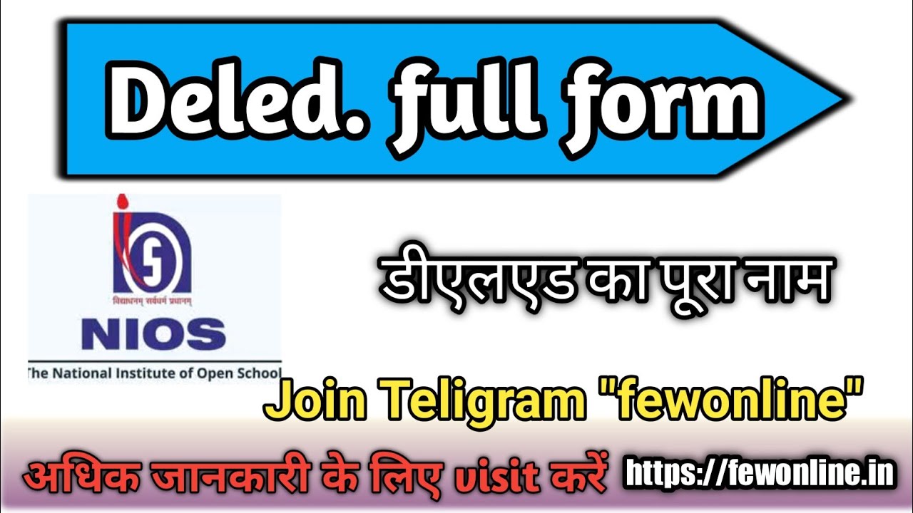 Full Form Deled Dled Ka Full Form In Hindi Full Form Deled Dled Ka Full Form In Hindi