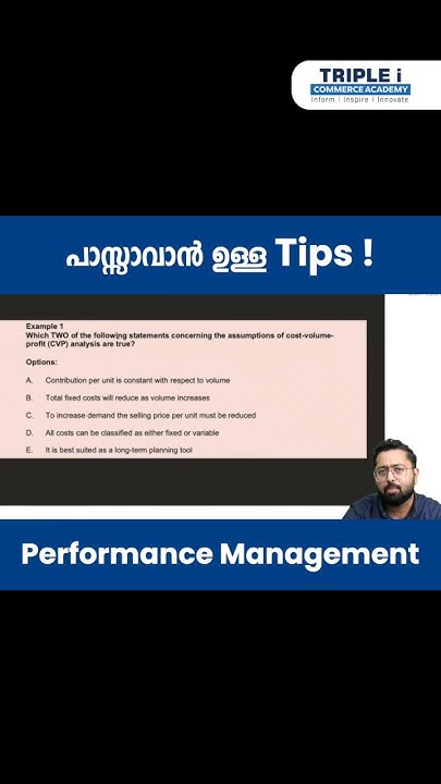 Tips for Performance Management - YouTube