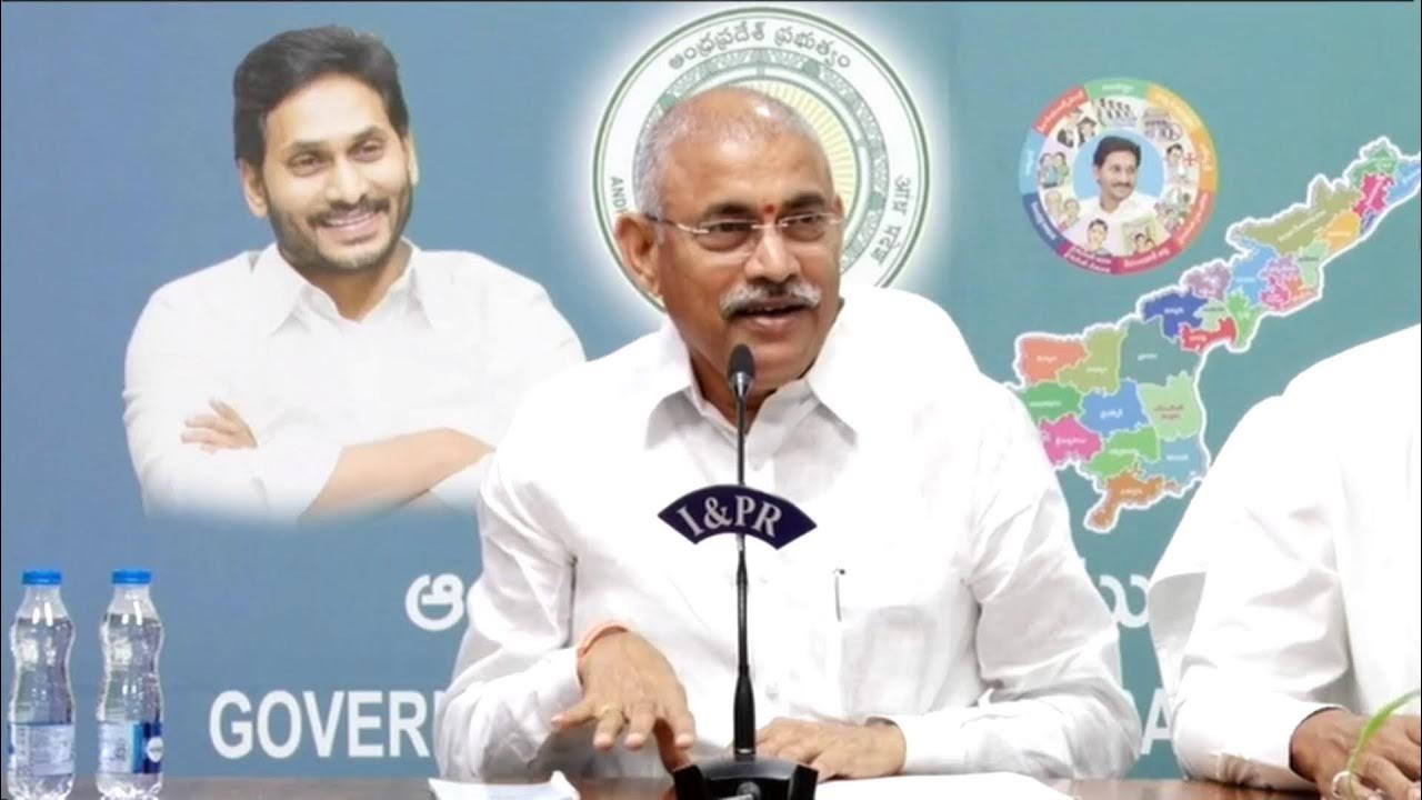 Minister Sri Chelluboyina Venugopala Krishna press meet Cabinet Decisions at Publicity Cell ...