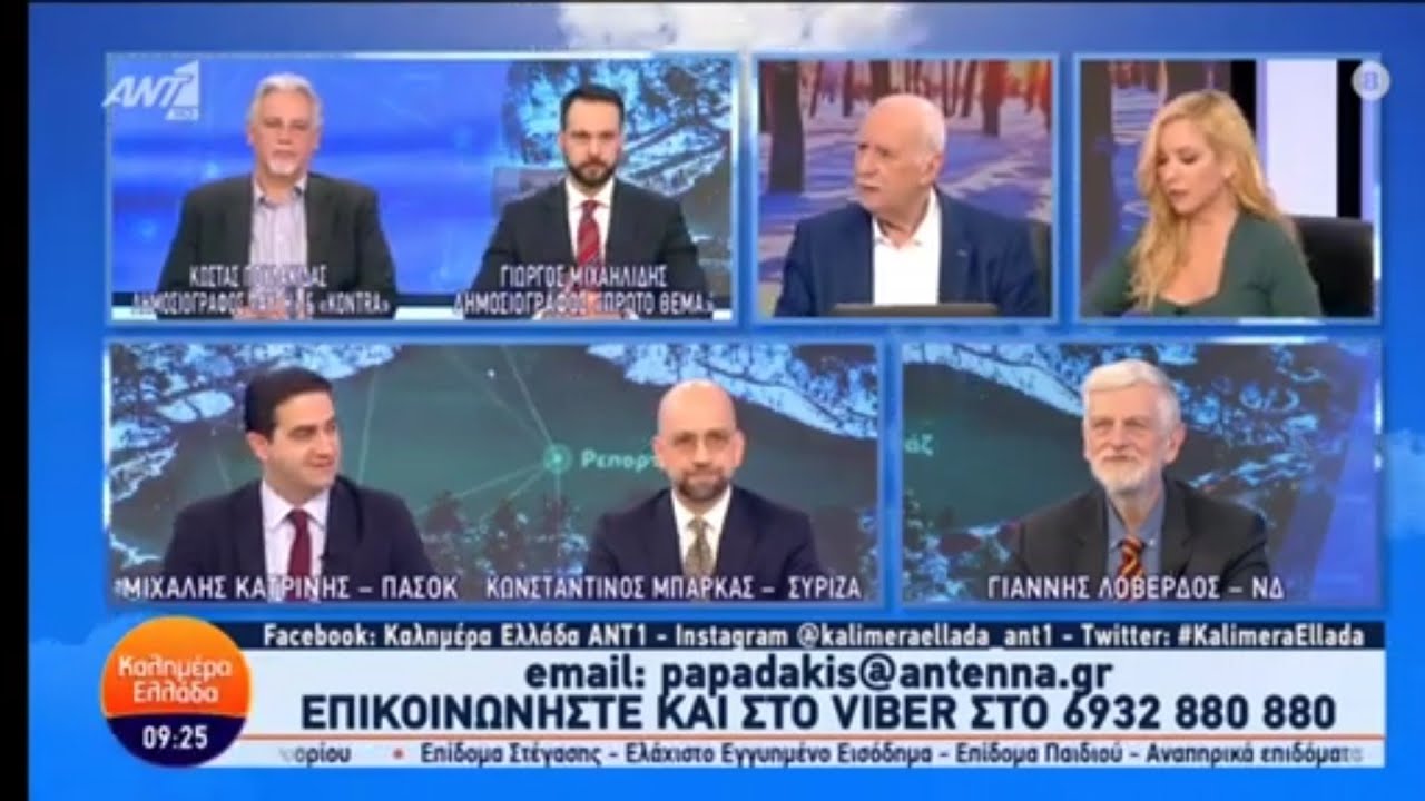 Συνέντευξη μου στην εκπομπή Καλημέρα Ελλάδα με τον Γιώργο Παπαδάκη στον ...