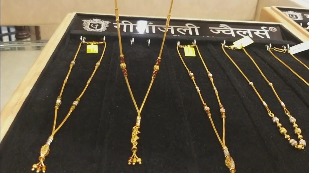 हल्के-फुल्के 🤗 वजन कि चेन कि नई डिजाइन #Women's Chains design #top gold ...