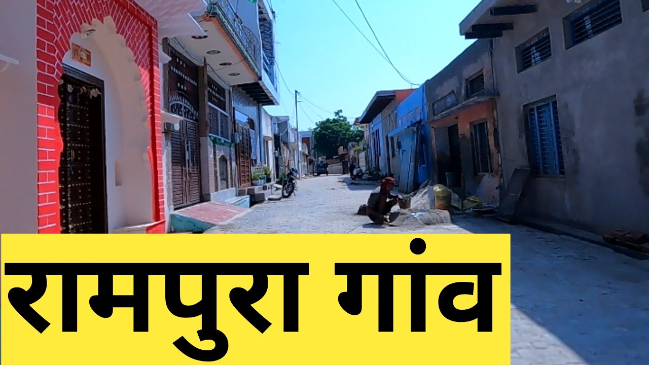 Rampura Village | Rampura Gaon | Rampura Haryana | Rampura Jhajjar ...