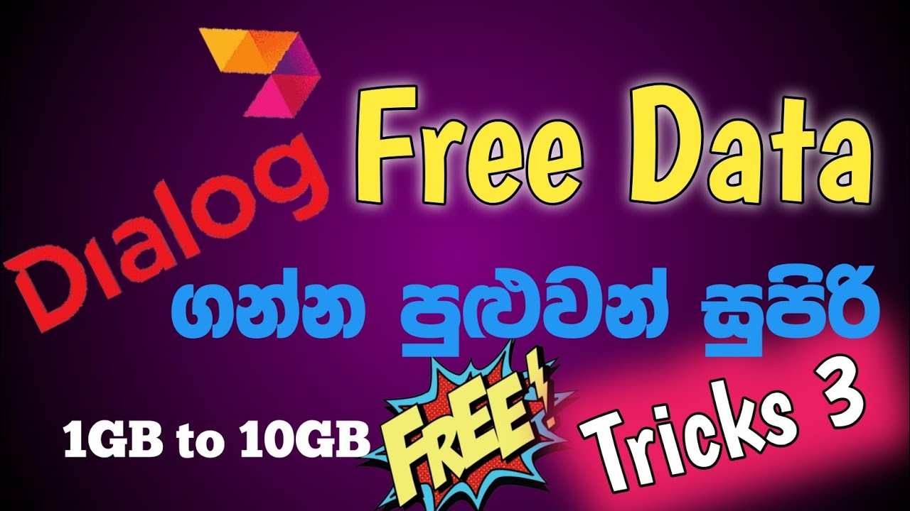 Dialog Free Data 2024 | Free Data Dialog | New 3 Tricks | Get More than 5 GB Free Data | Thimika ...
