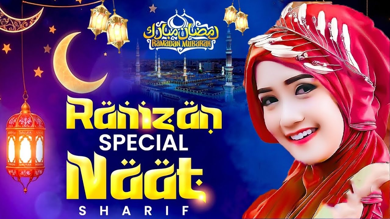 🕋☪️ Ramzan Special Most Beautiful Naat ~ Best Madina Naat ~ Very Heart ...