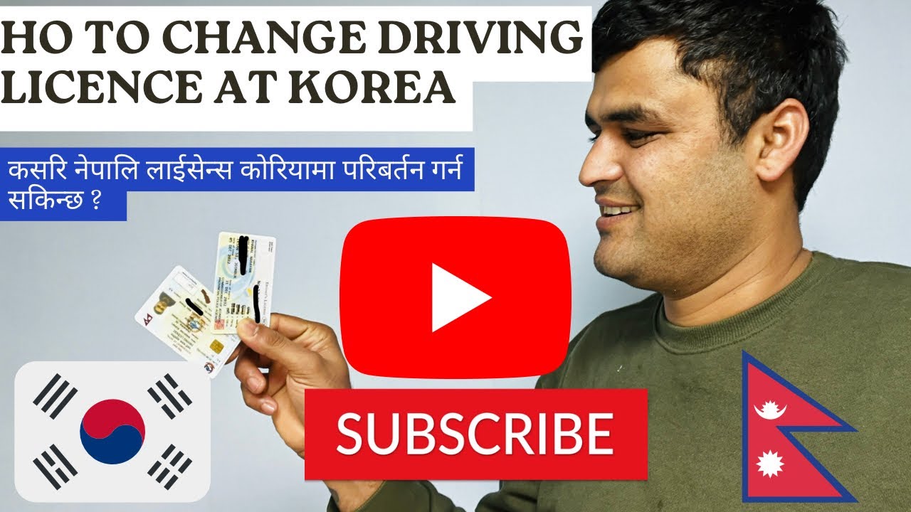 How to change Nepalese driving license to korean driving license in ...