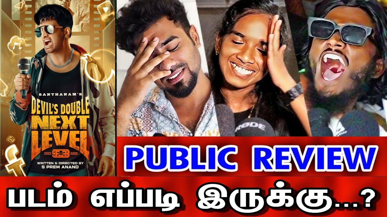Devil's Double Next Level Public Review | DD NEXT LEVEL REVIEW ...