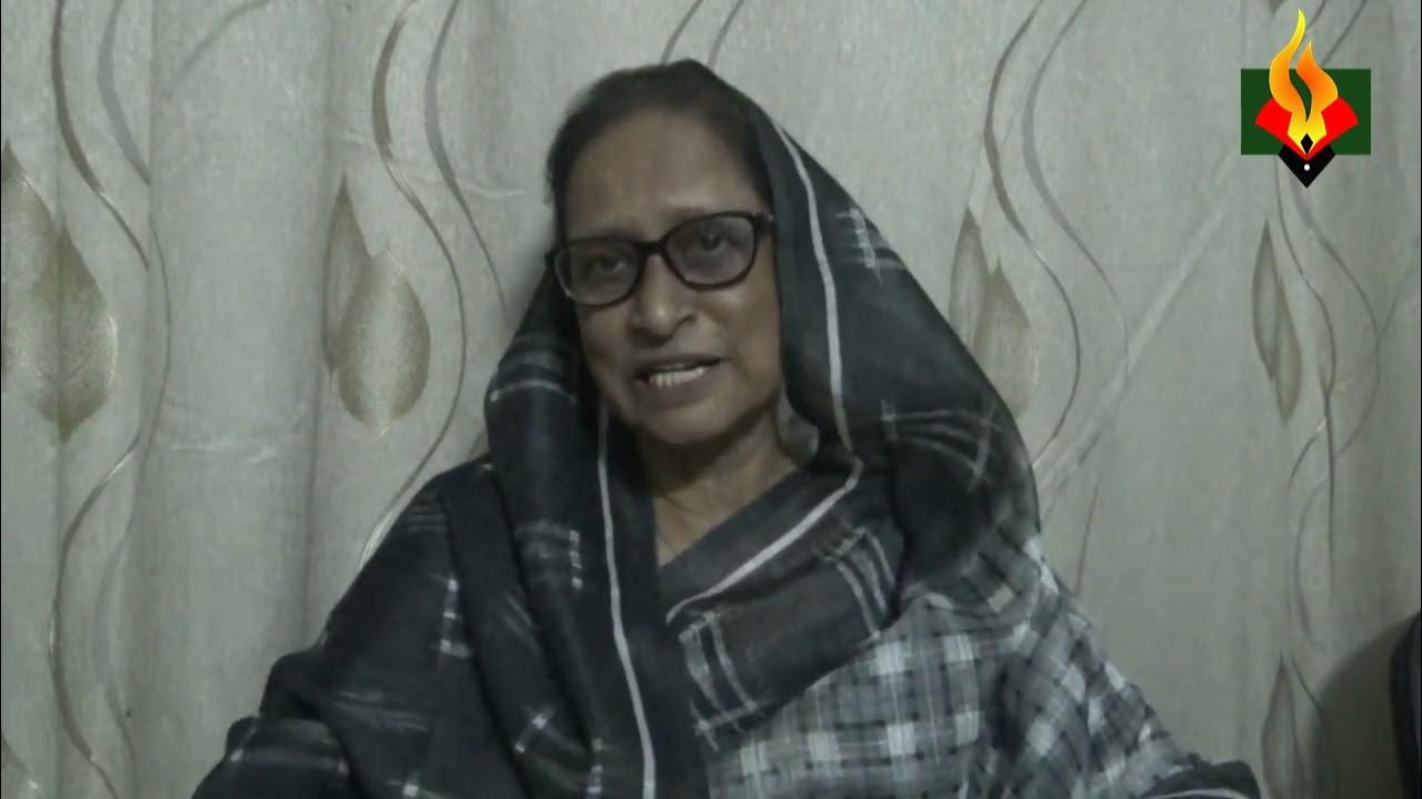 Interview of Lutfa Taher * W/O Col Taher. Kishorgonj- Mymensingh. Eye witness. - YouTube